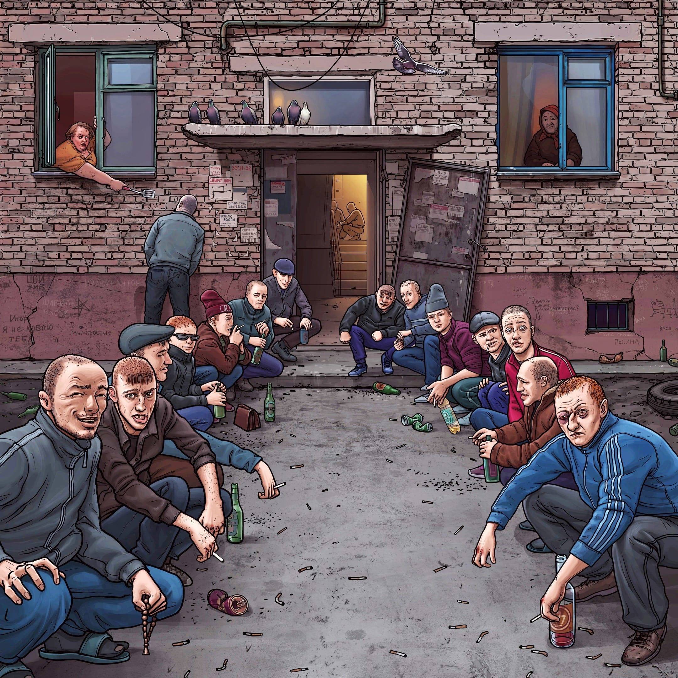 Gopnik Wallpapers - Top Free Gopnik Backgrounds - WallpaperAccess