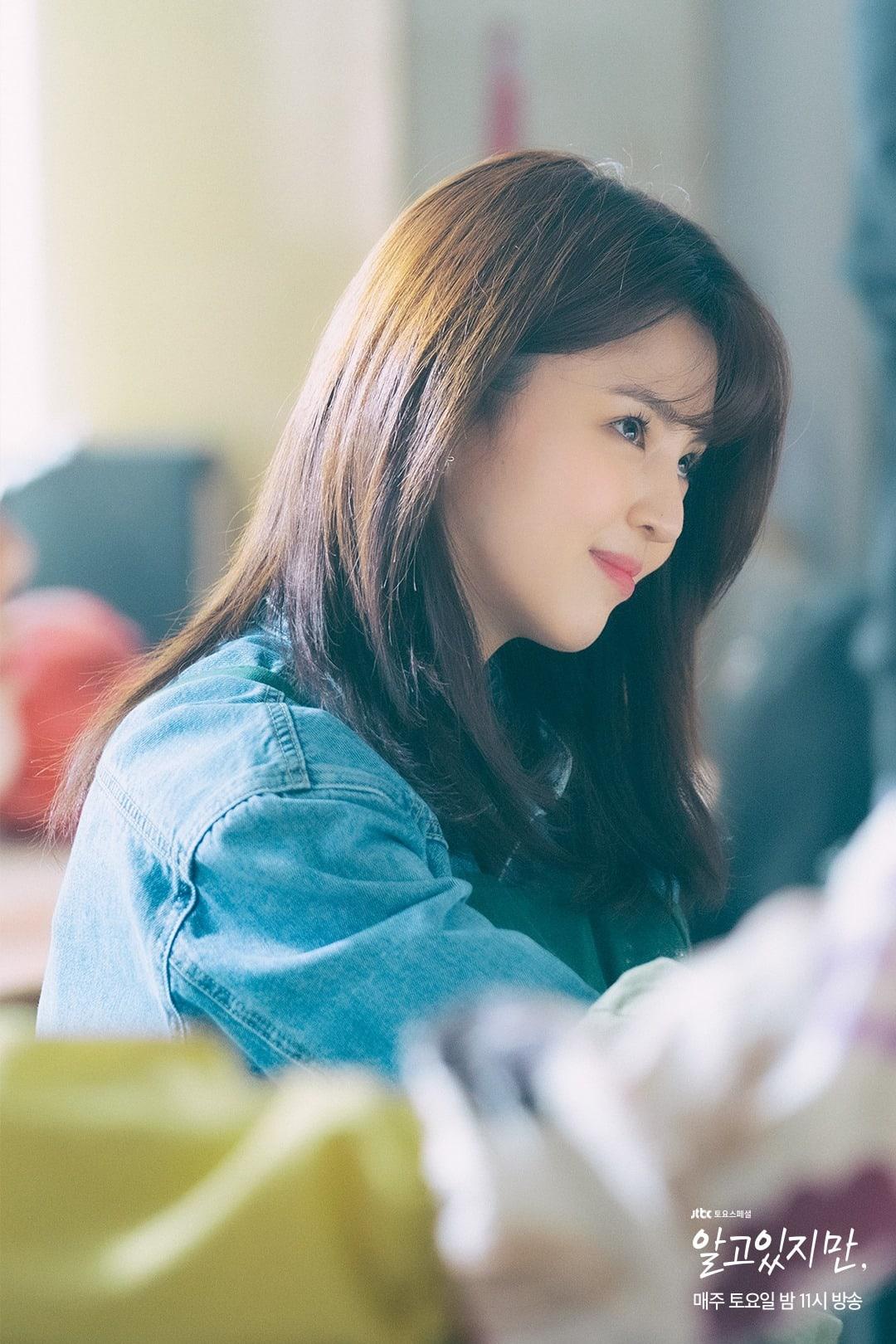 Han Sohee Wallpapers - Top Free Han Sohee Backgrounds - WallpaperAccess