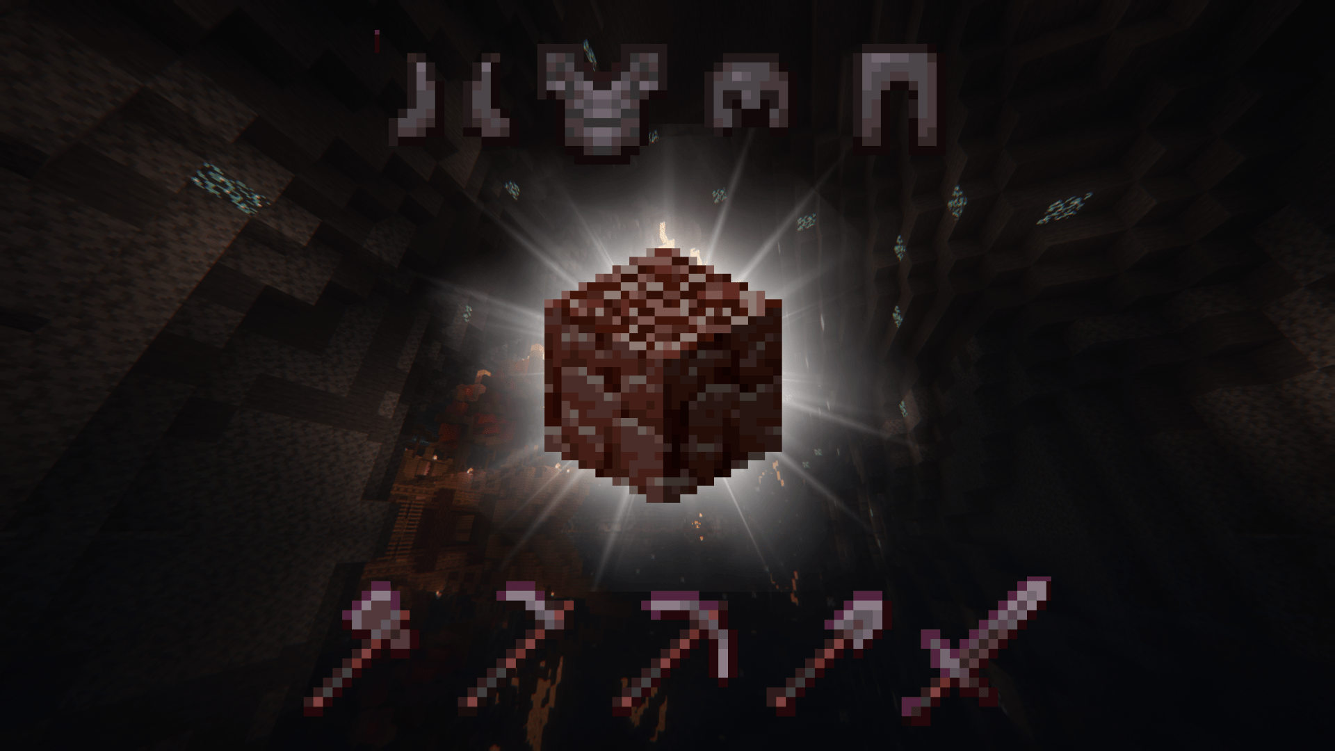 Netherite Wallpapers - Top Free Netherite Backgrounds - WallpaperAccess