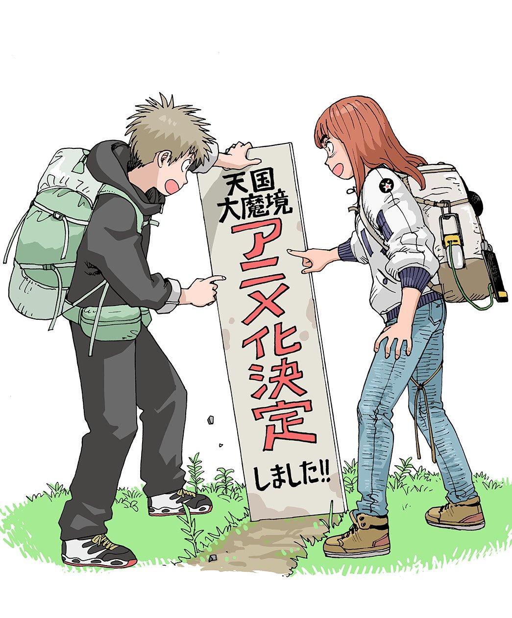 Heavenly Delusion Wallpapers - Top Free Heavenly Delusion Backgrounds ...