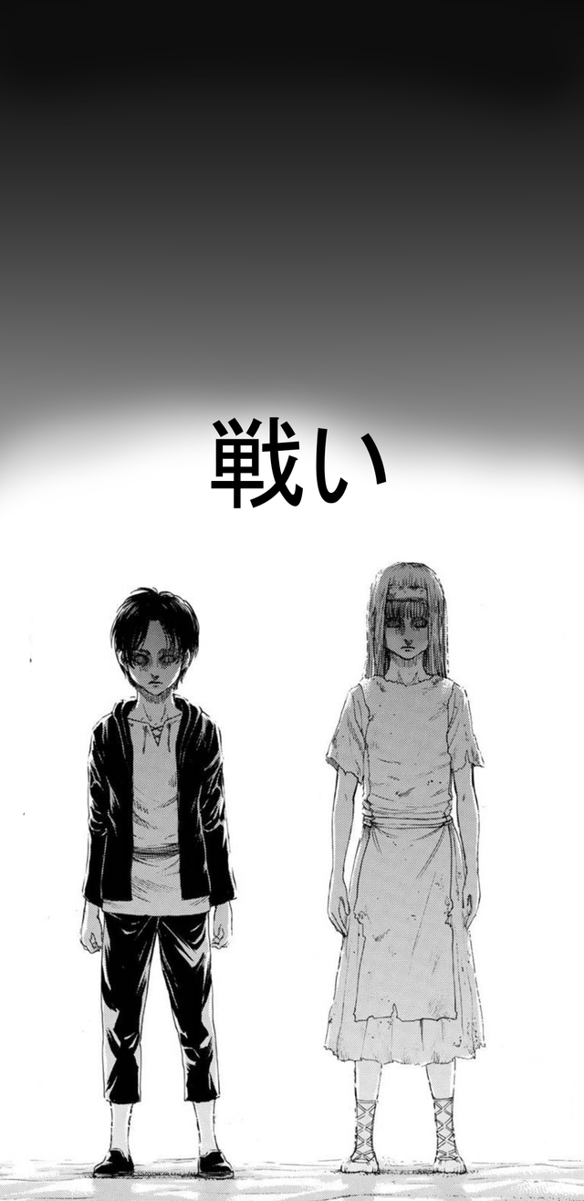 Tatakae Wallpapers - Top Free Tatakae Backgrounds - WallpaperAccess