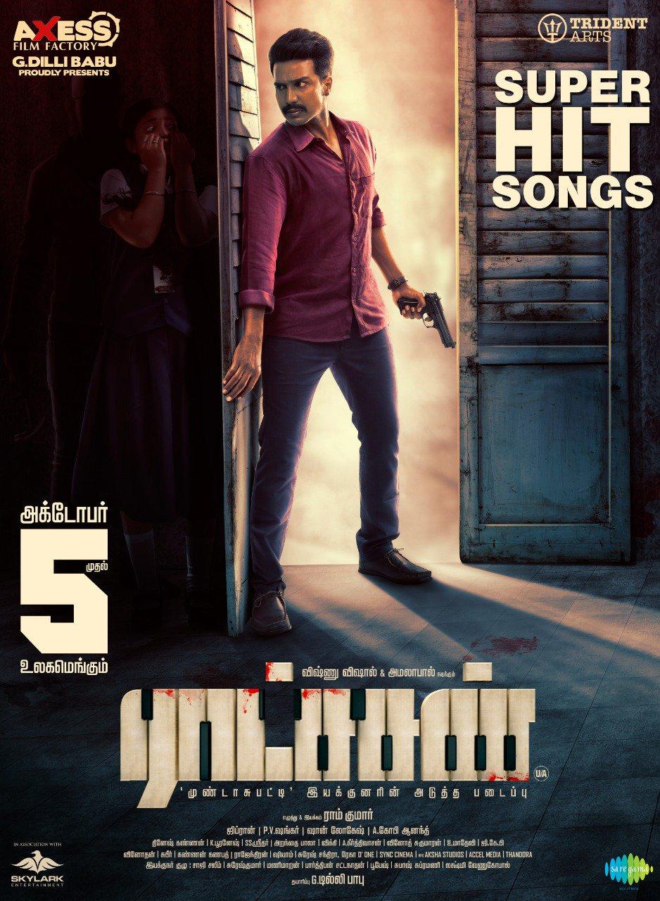 Ratsasan Wallpapers - Top Free Ratsasan Backgrounds - WallpaperAccess