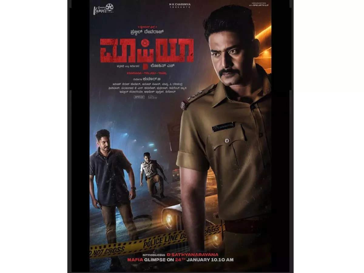 Ratsasan Wallpapers - Top Free Ratsasan Backgrounds - WallpaperAccess