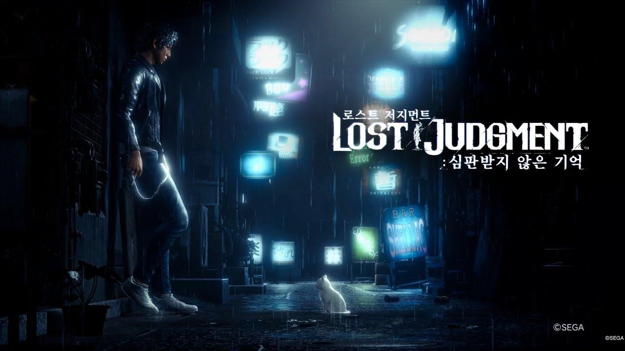 Lost Judgment Wallpapers - Top Free Lost Judgment Backgrounds ...