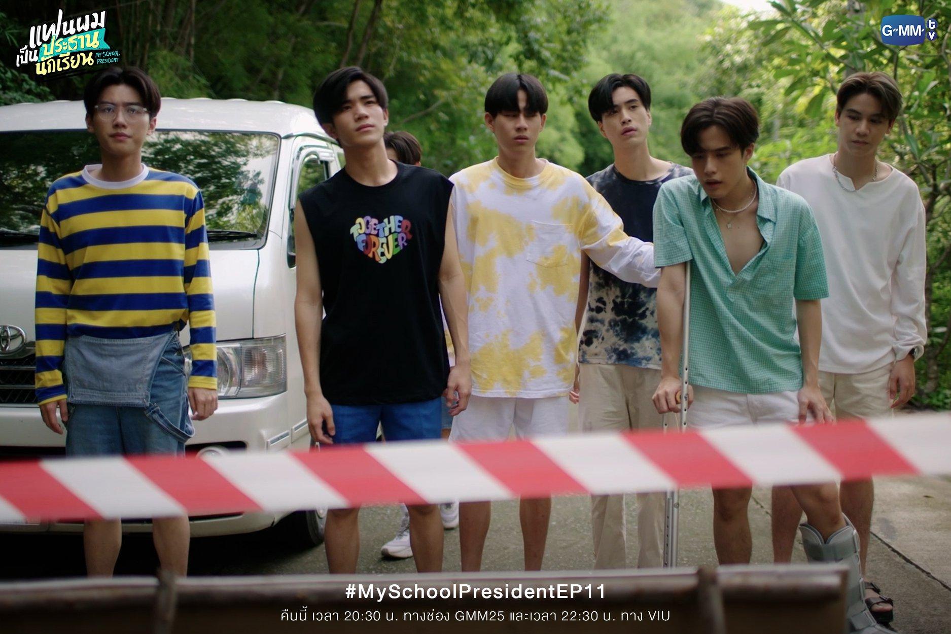 My School President Wallpapers - Top Free My School President ...