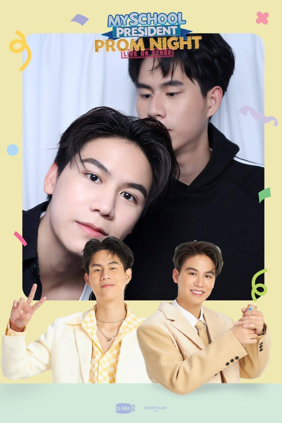 My School President Wallpapers - Top Free My School President ...
