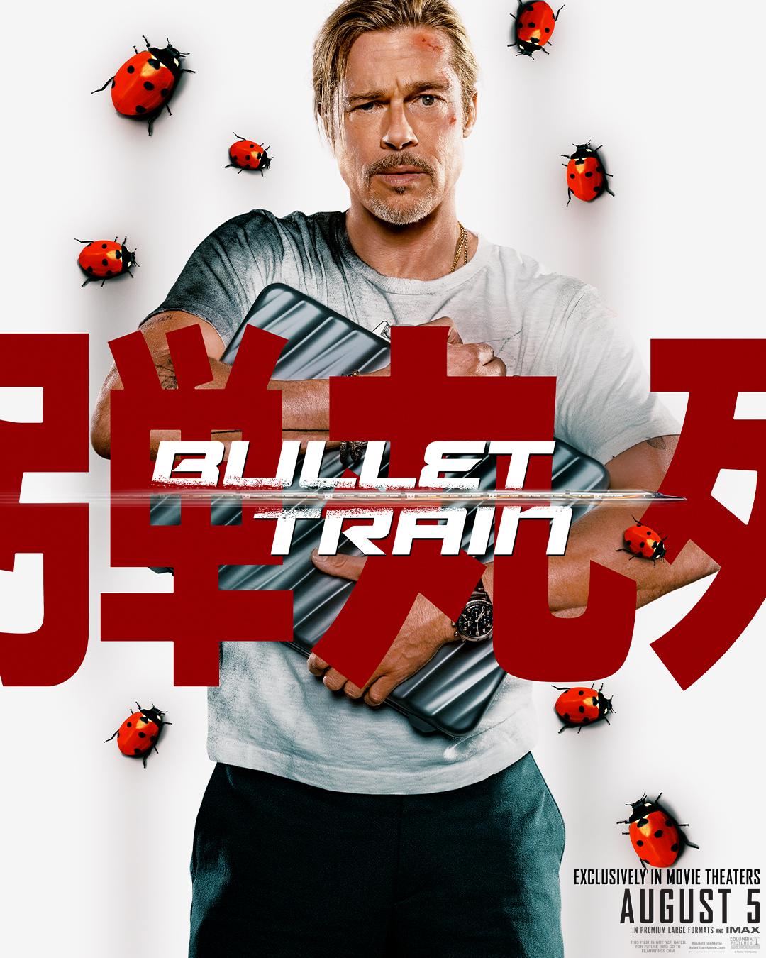 Bullet Train Movie Wallpapers - Top Free Bullet Train Movie Backgrounds ...