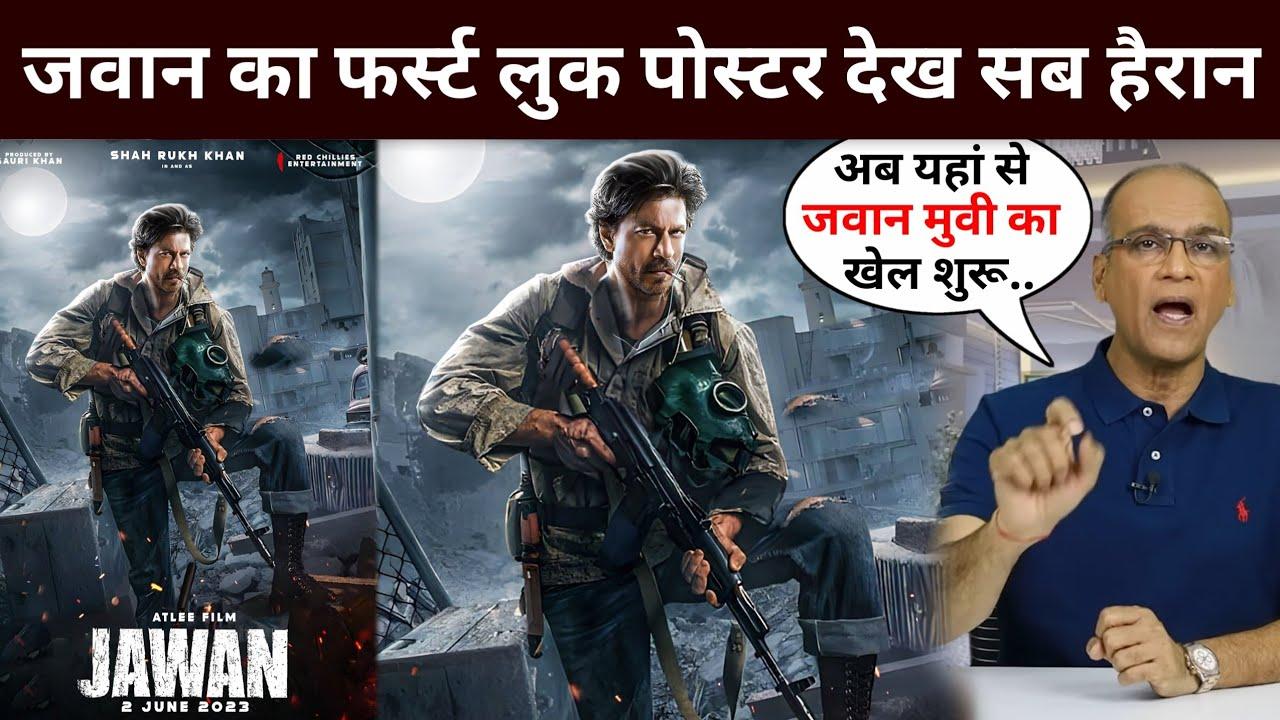 Jawan Wallpapers - Top Free Jawan Backgrounds - WallpaperAccess