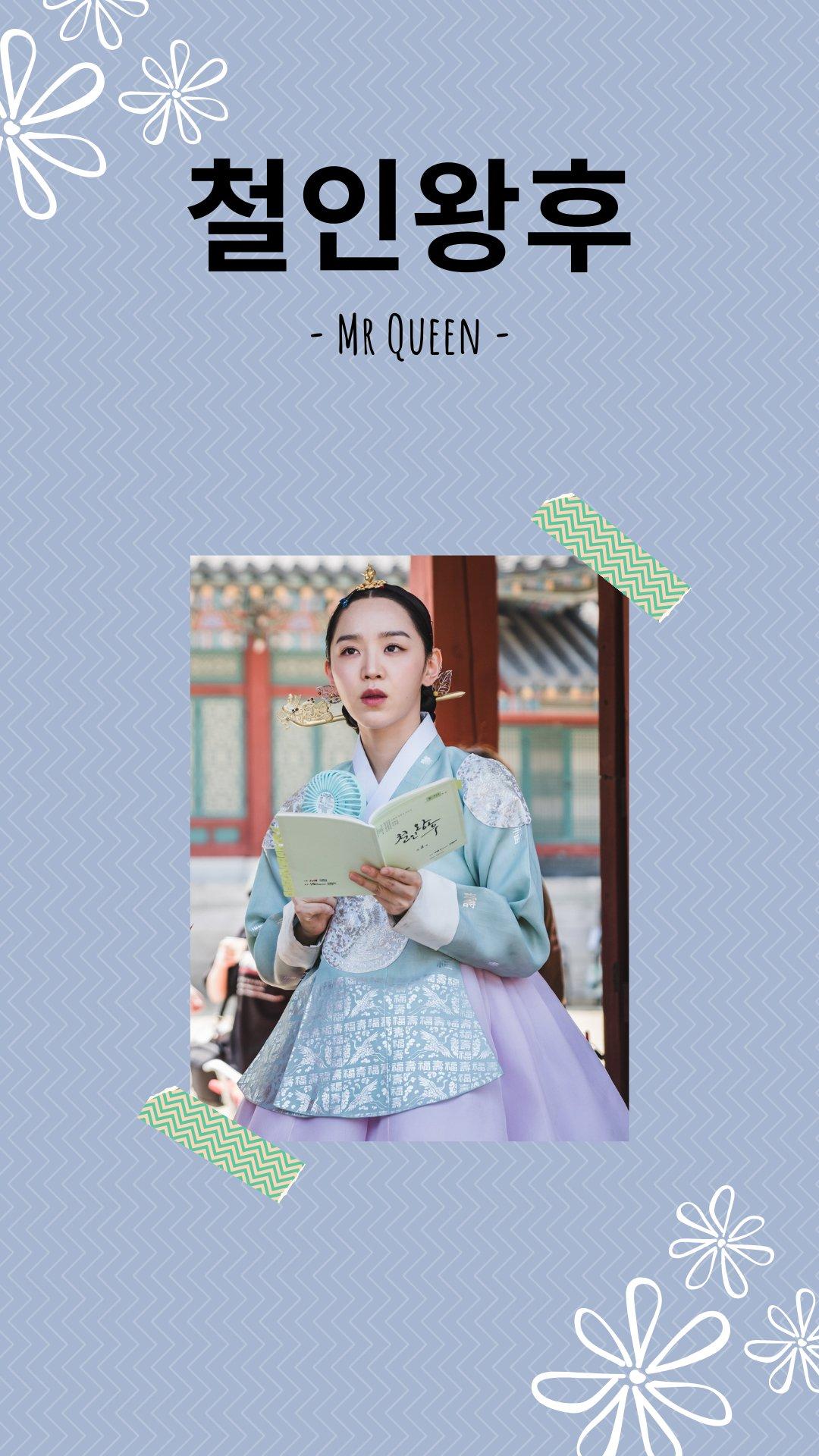 Mr Queen Kdrama Wallpapers - Top Free Mr Queen Kdrama Backgrounds ...