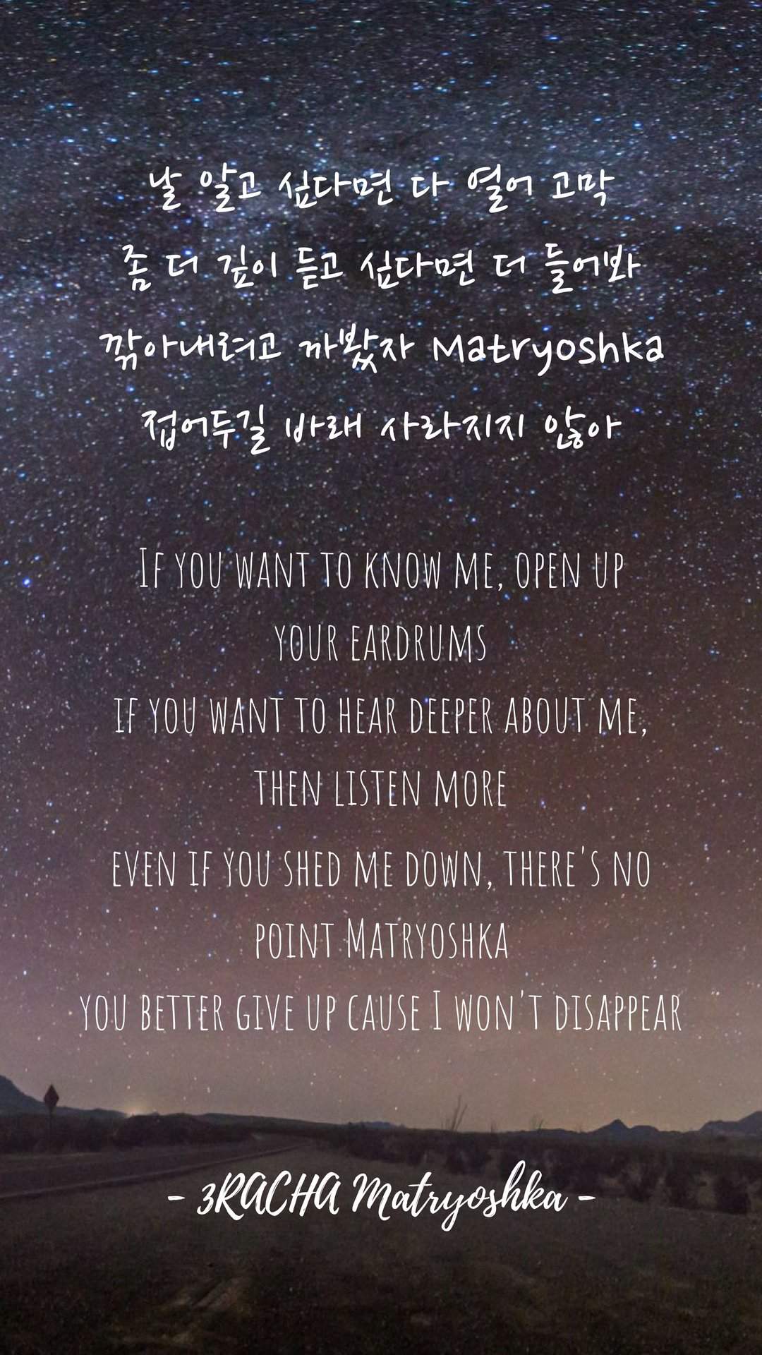 Stray Kids Quotes Wallpapers - Top Free Stray Kids Quotes Backgrounds ...