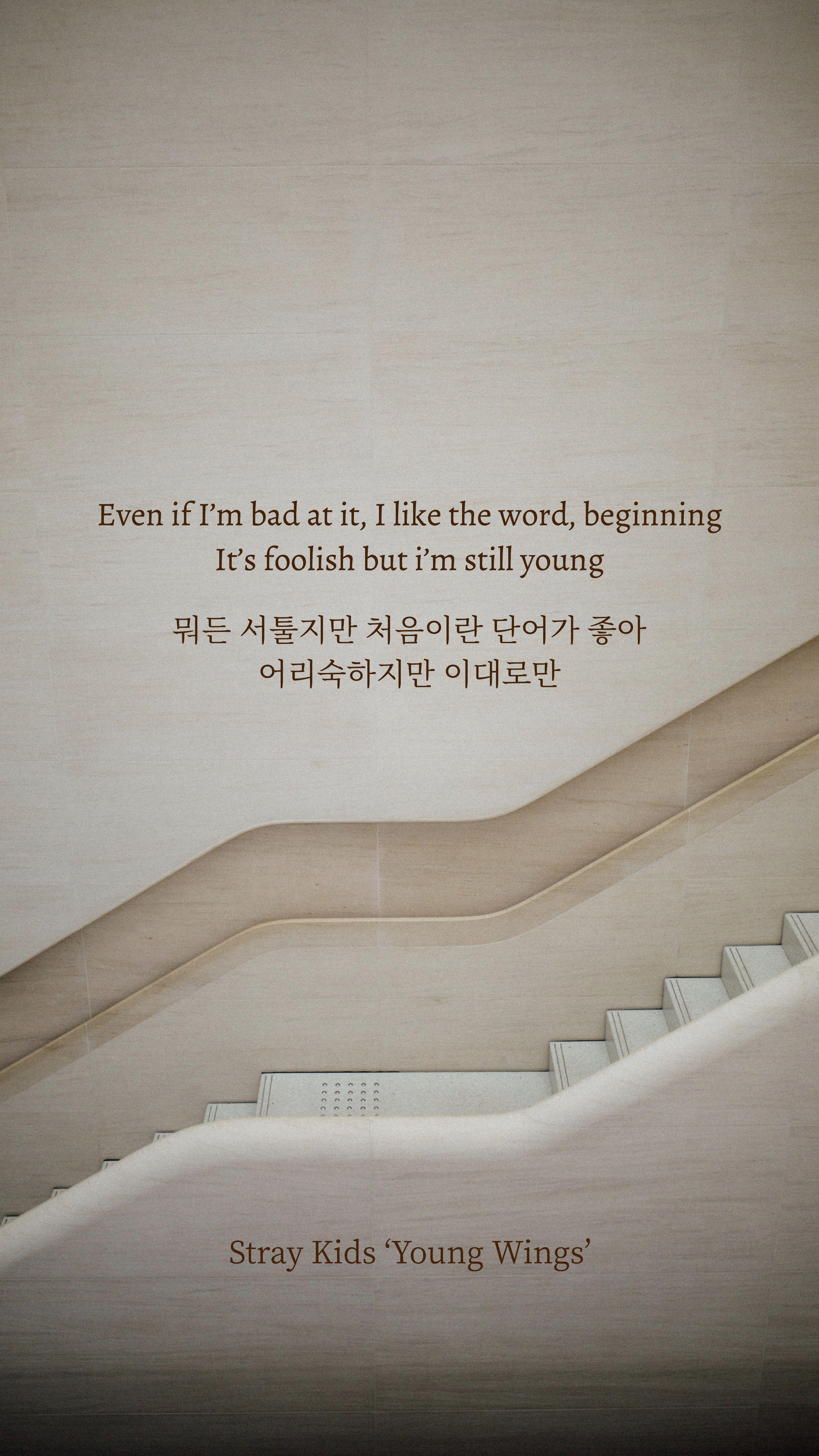 Stray Kids Quotes Wallpapers - Top Free Stray Kids Quotes Backgrounds ...