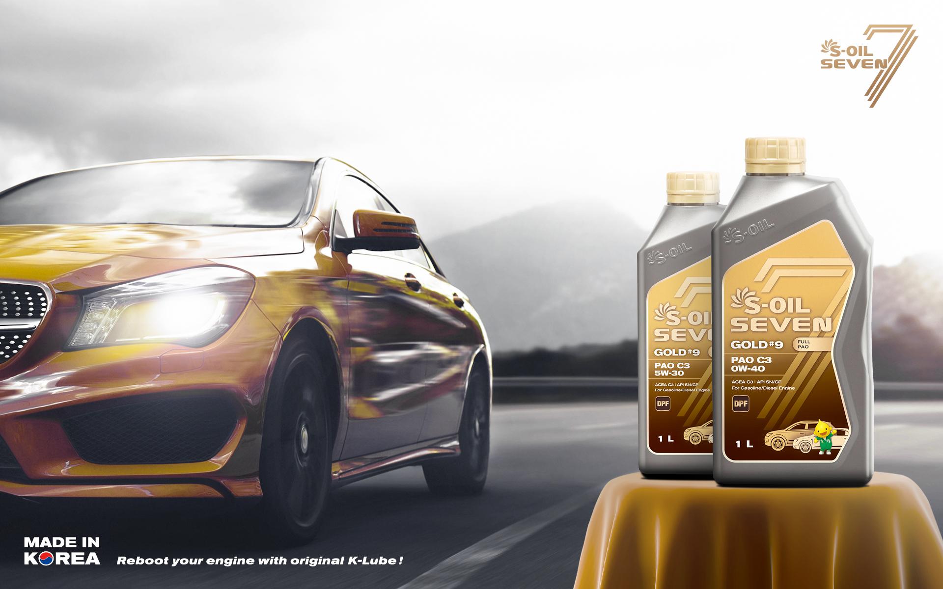 Car Oil Wallpapers - Top Free Car Oil Backgrounds - WallpaperAccess
