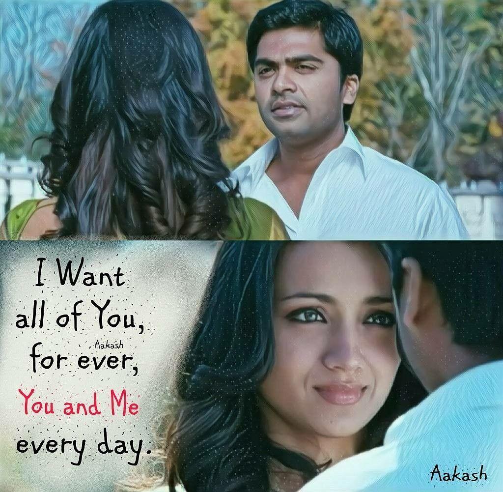 Vinnie Thandi Varuvaya Wallpapers - Top Free Vinnie Thandi Varuvaya ...