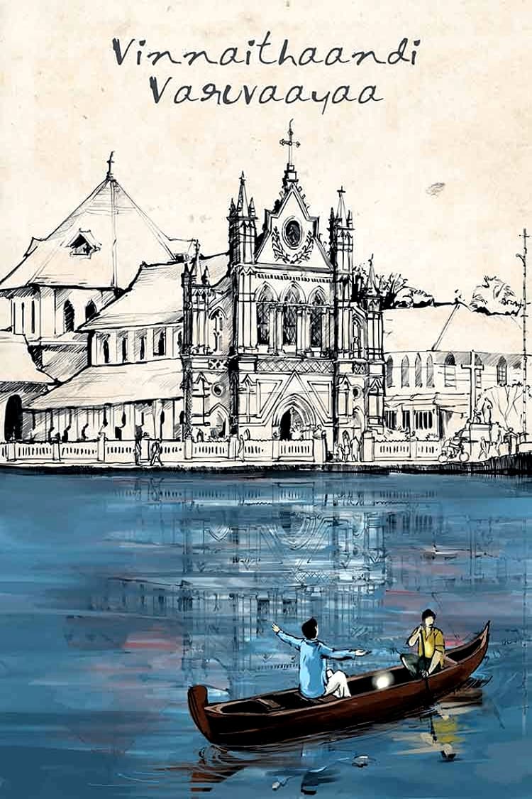 Vinnie Thandi Varuvaya Wallpapers - Top Free Vinnie Thandi Varuvaya ...