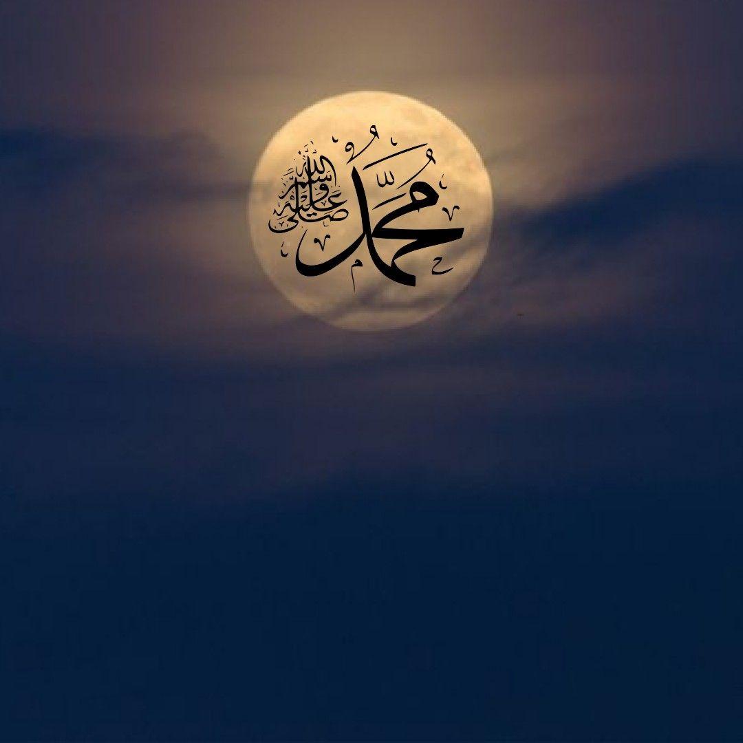 Prophet Muhammad Wallpapers - Top Free Prophet Muhammad Backgrounds ...