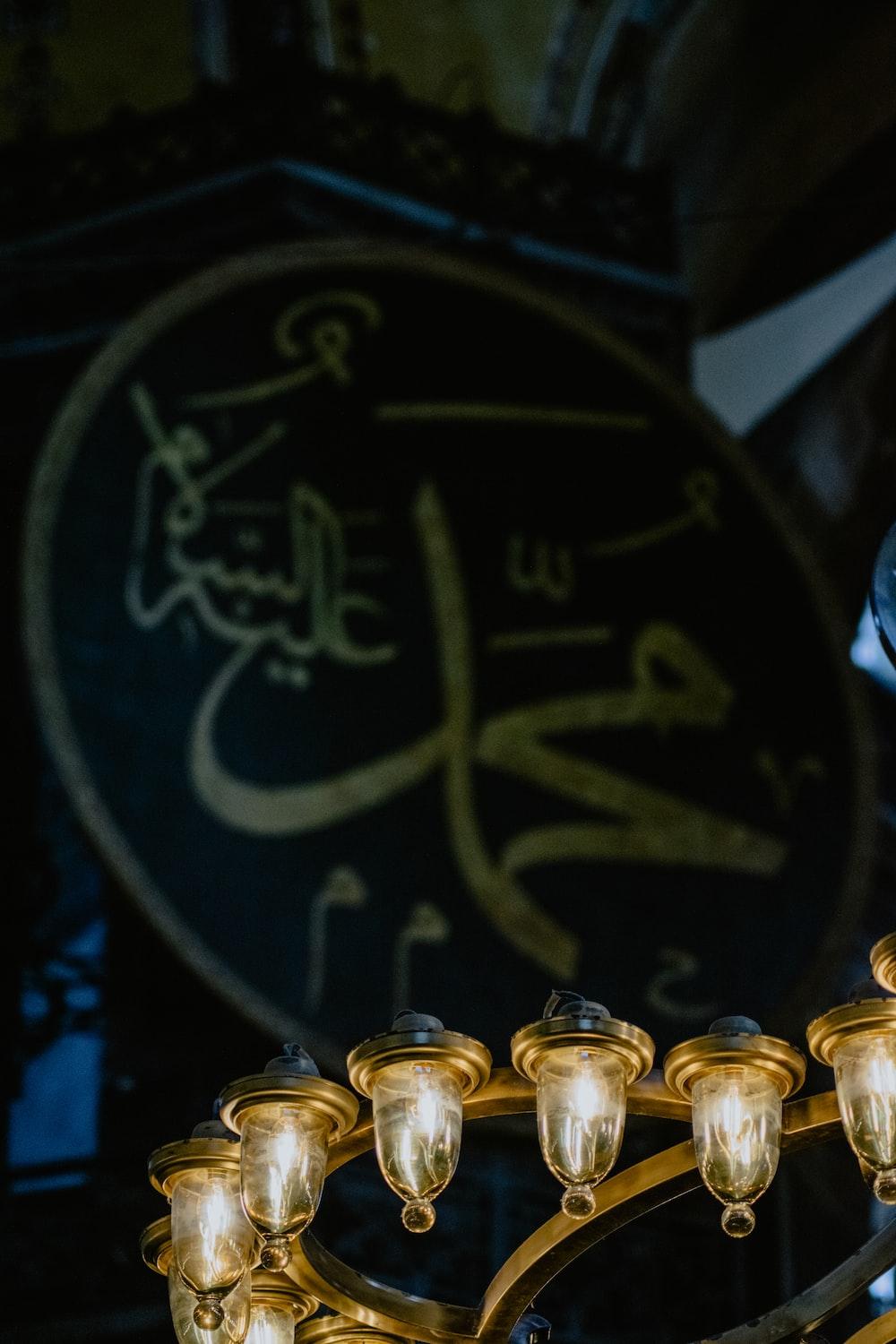 Prophet Muhammad Wallpapers - Top Free Prophet Muhammad Backgrounds ...