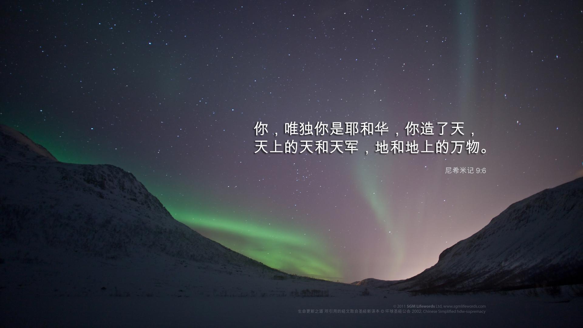 Chinese Quotes Wallpapers - Top Free Chinese Quotes Backgrounds ...