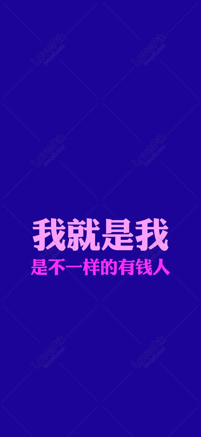 Chinese Quotes Wallpapers - Top Free Chinese Quotes Backgrounds ...