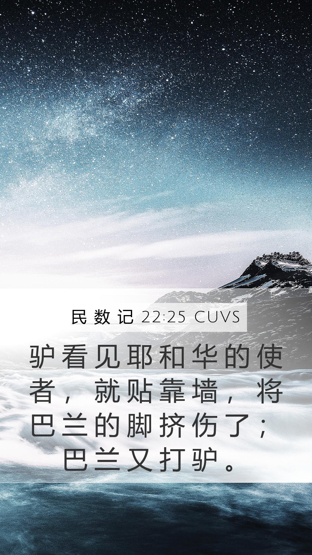 Chinese Quotes Wallpapers - Top Free Chinese Quotes Backgrounds ...