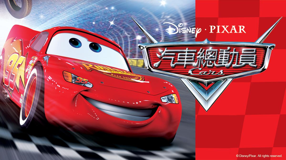 Cars 2006 Wallpapers - Top Free Cars 2006 Backgrounds - WallpaperAccess