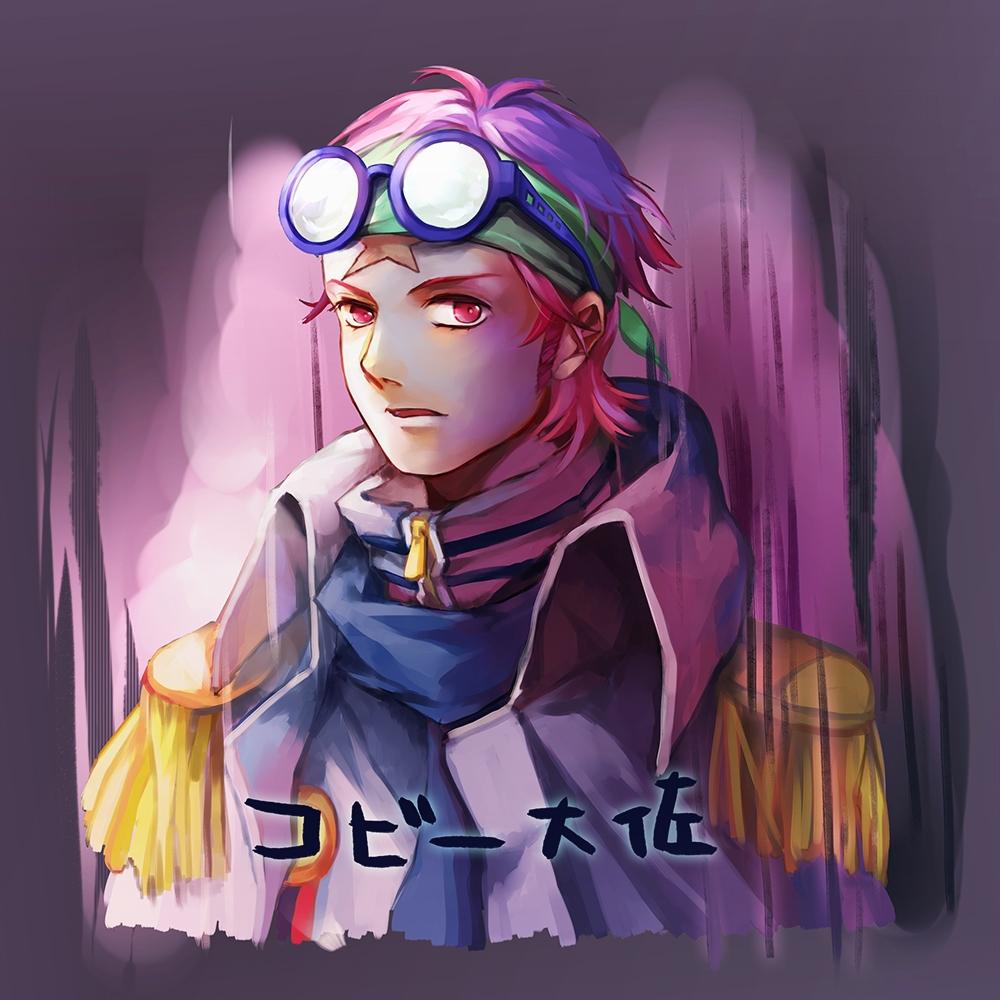 Koby One Piece Wallpapers - Top Free Koby One Piece Backgrounds ...