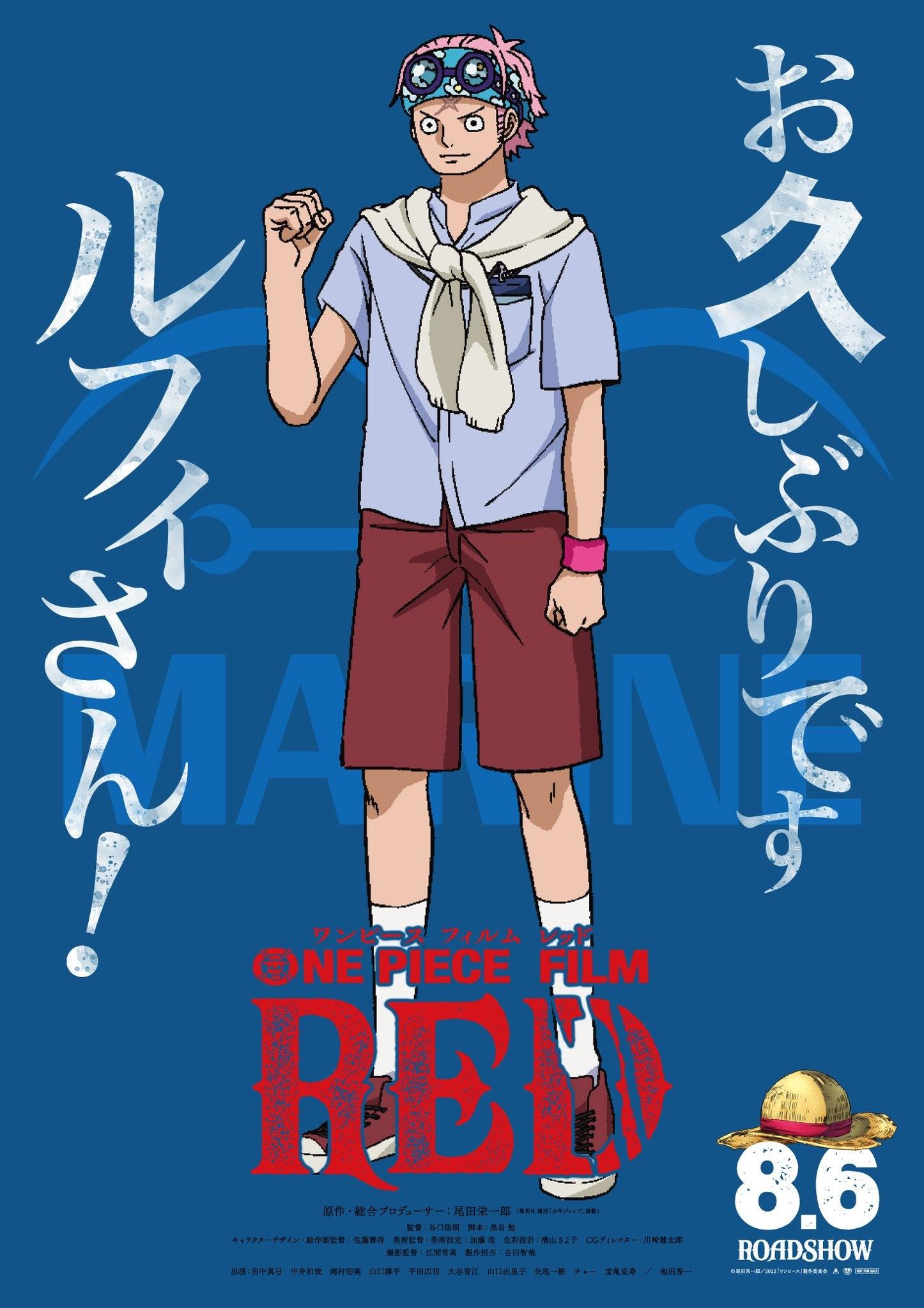 Koby One Piece Wallpapers - Top Free Koby One Piece Backgrounds ...