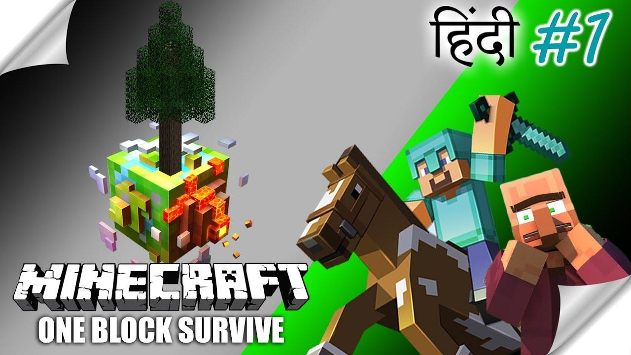 Minecraft One Block Wallpapers - Top Free Minecraft One Block ...