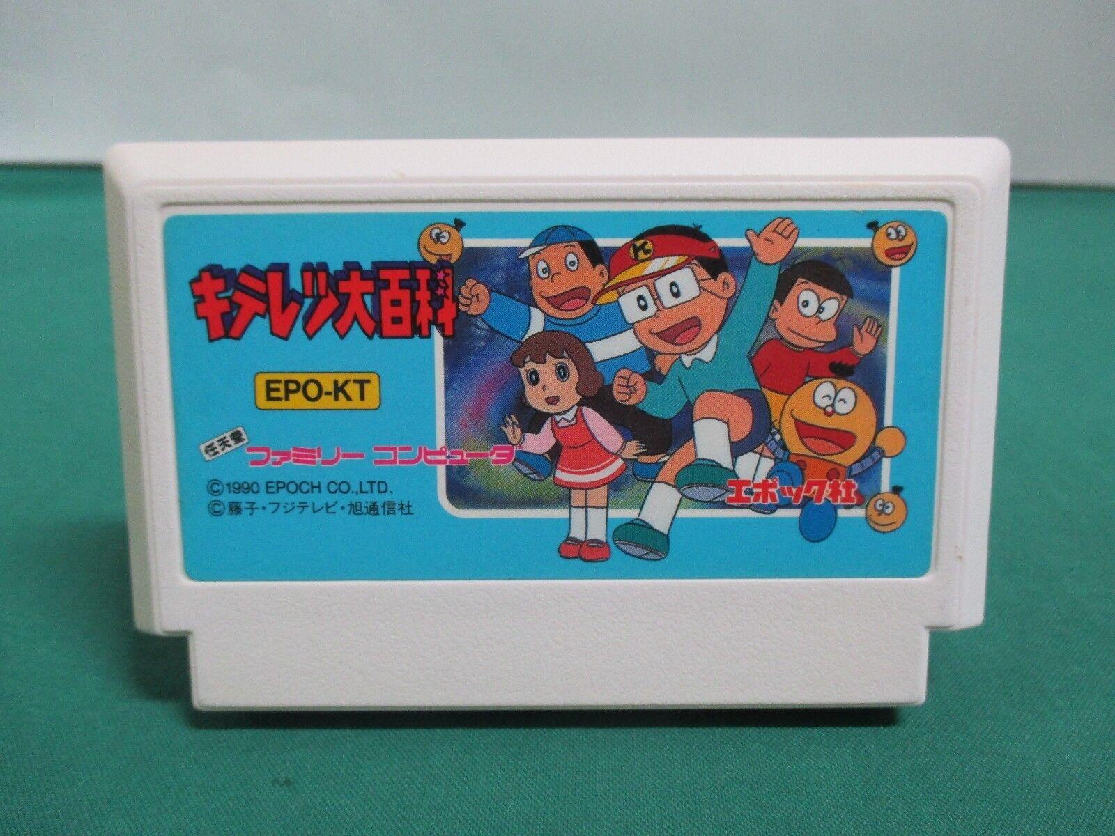 Kiteretsu Wallpapers - Top Free Kiteretsu Backgrounds - WallpaperAccess