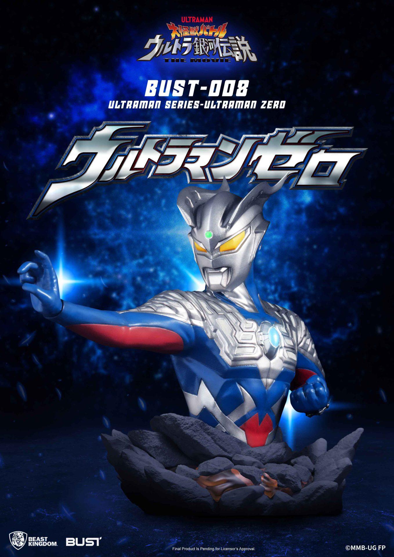 Ultraman Zero Wallpapers - Top Free Ultraman Zero Backgrounds - WallpaperAccess