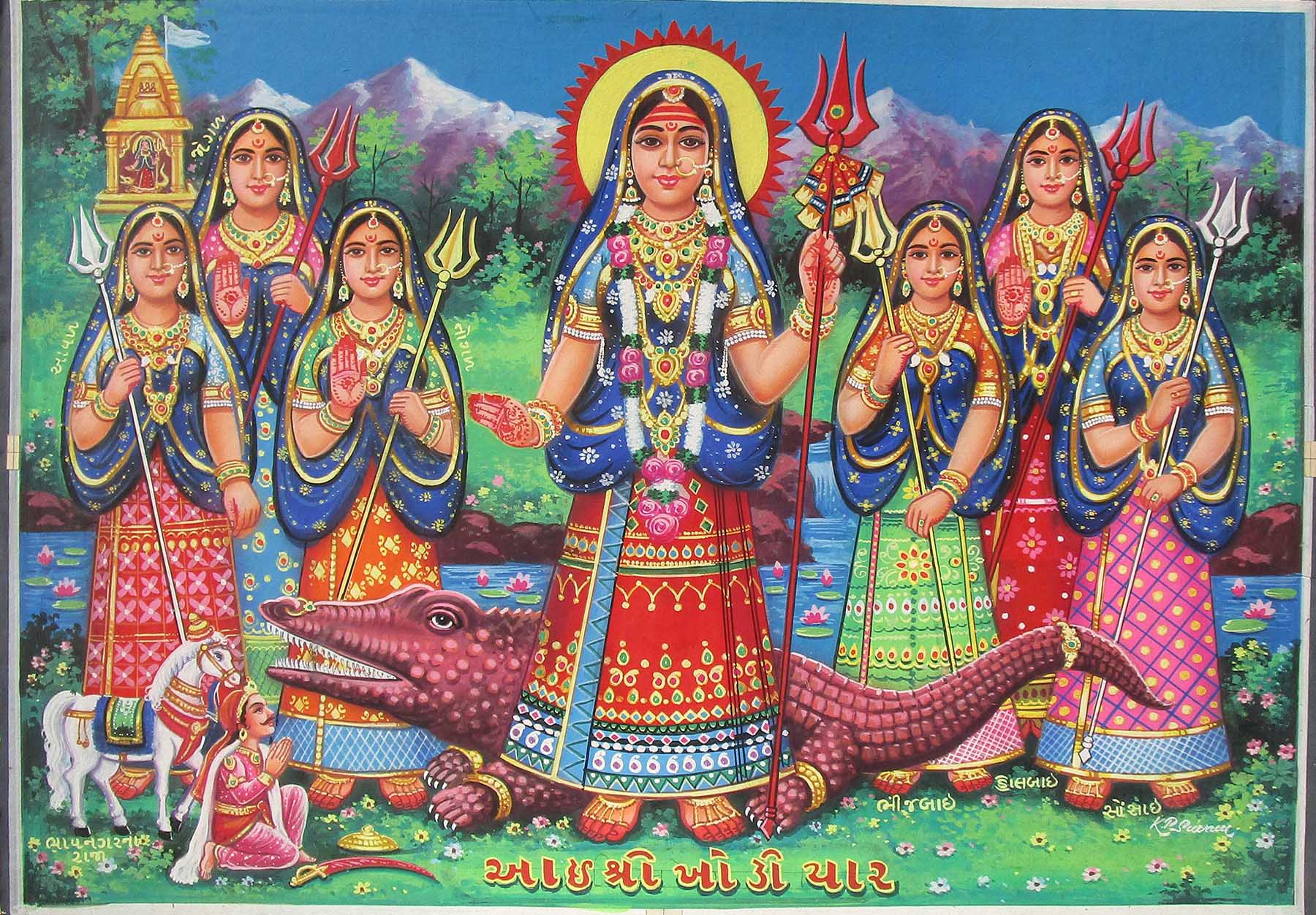 Khodiyar Maa Wallpapers - Top Free Khodiyar Maa Backgrounds ...