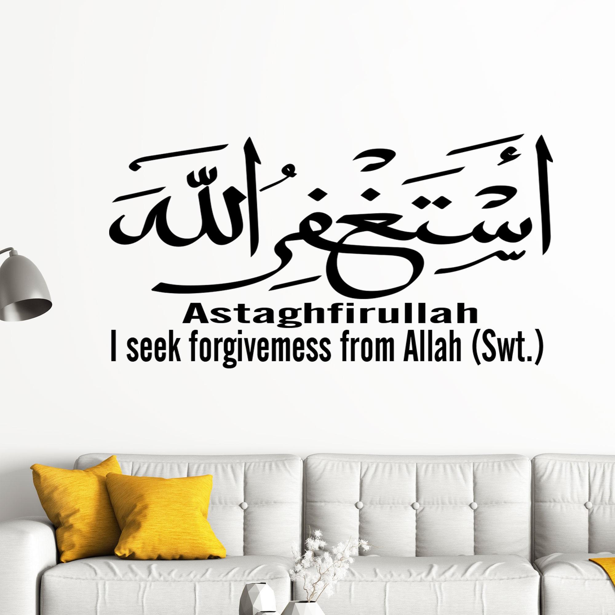 Astaghfirullah Wallpapers - Top Free Astaghfirullah Backgrounds ...