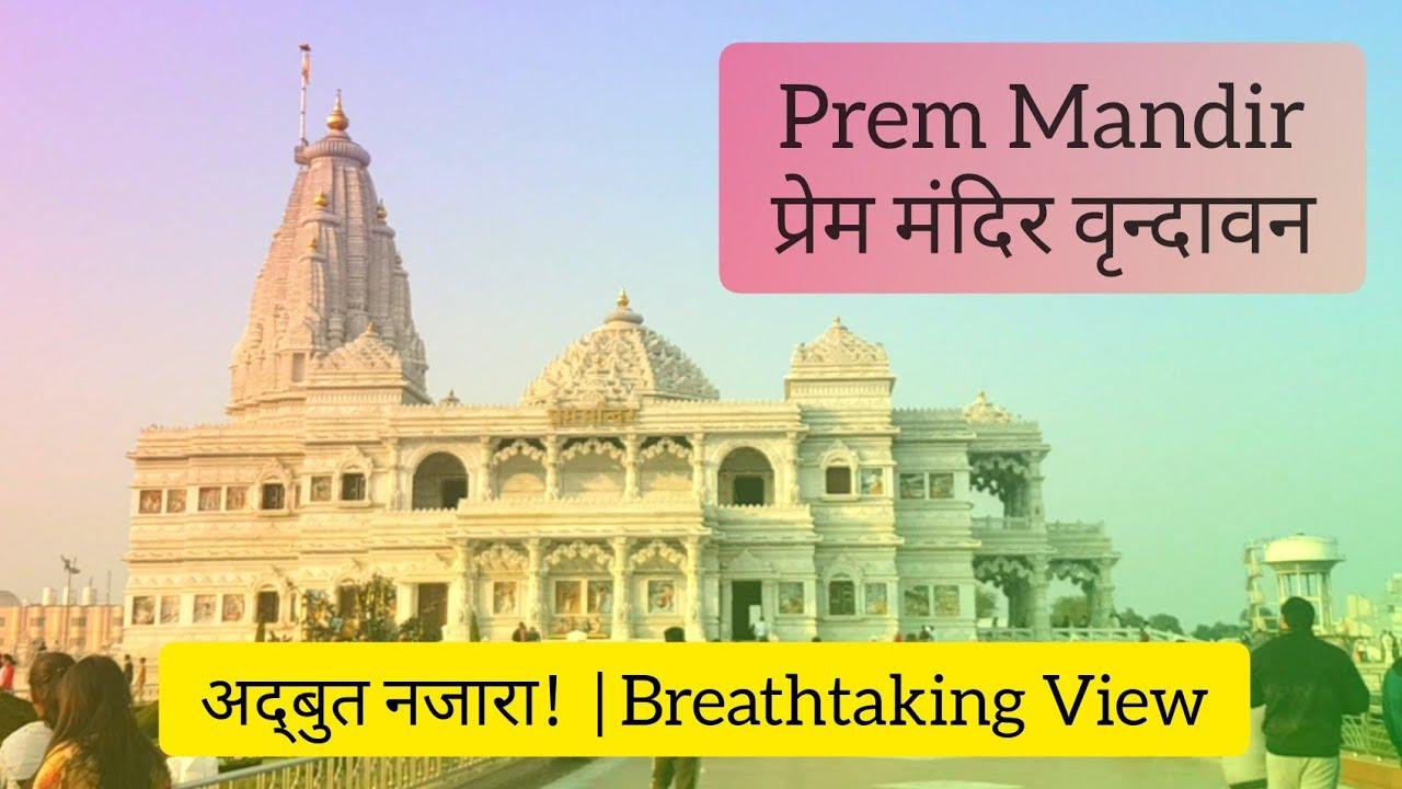 Prem Mandir Vrindavan Wallpapers - Top Free Prem Mandir Vrindavan ...