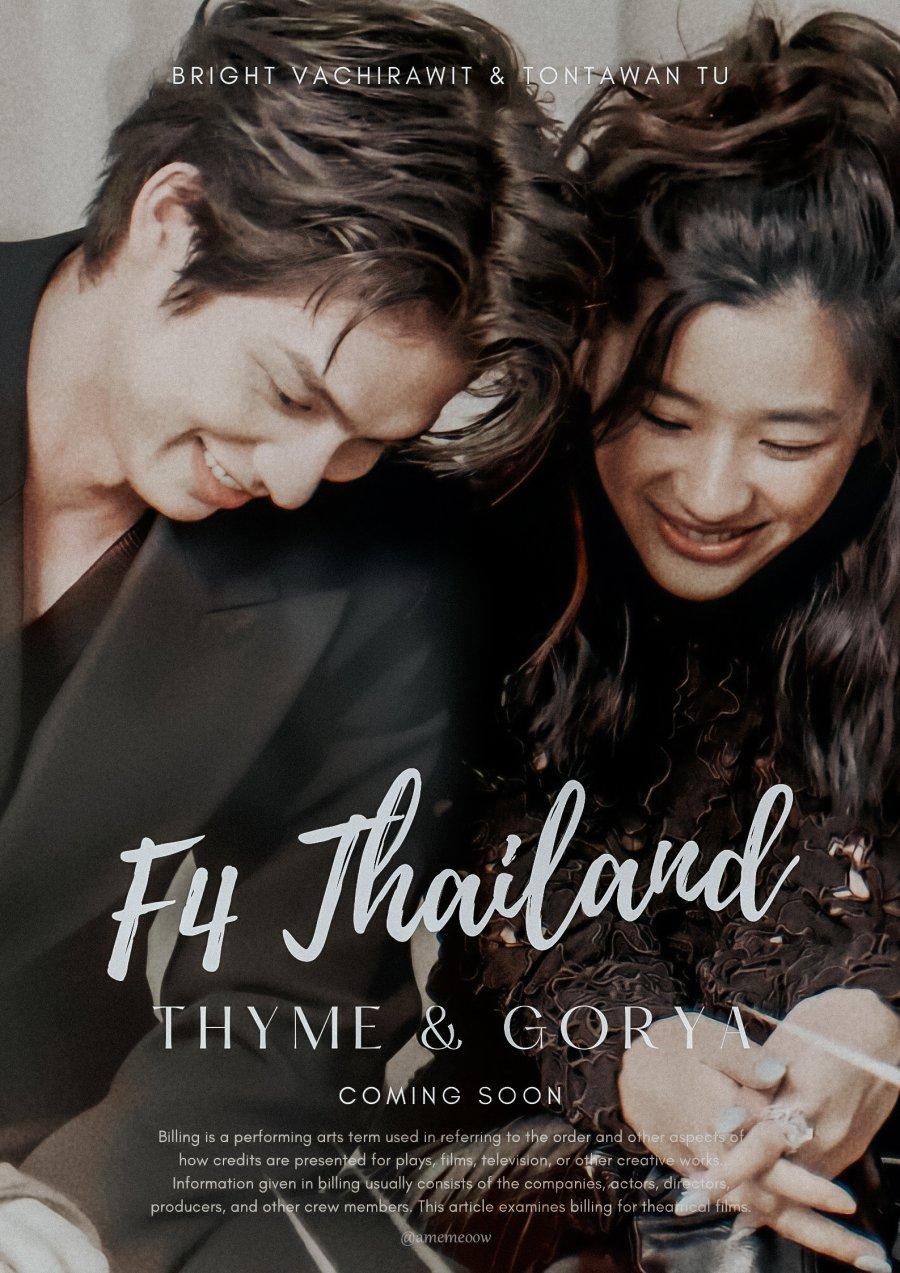 F4 Thailand: Boys Over Flowers Wallpapers - Top Free F4 Thailand: Boys Over Flowers Backgrounds ...