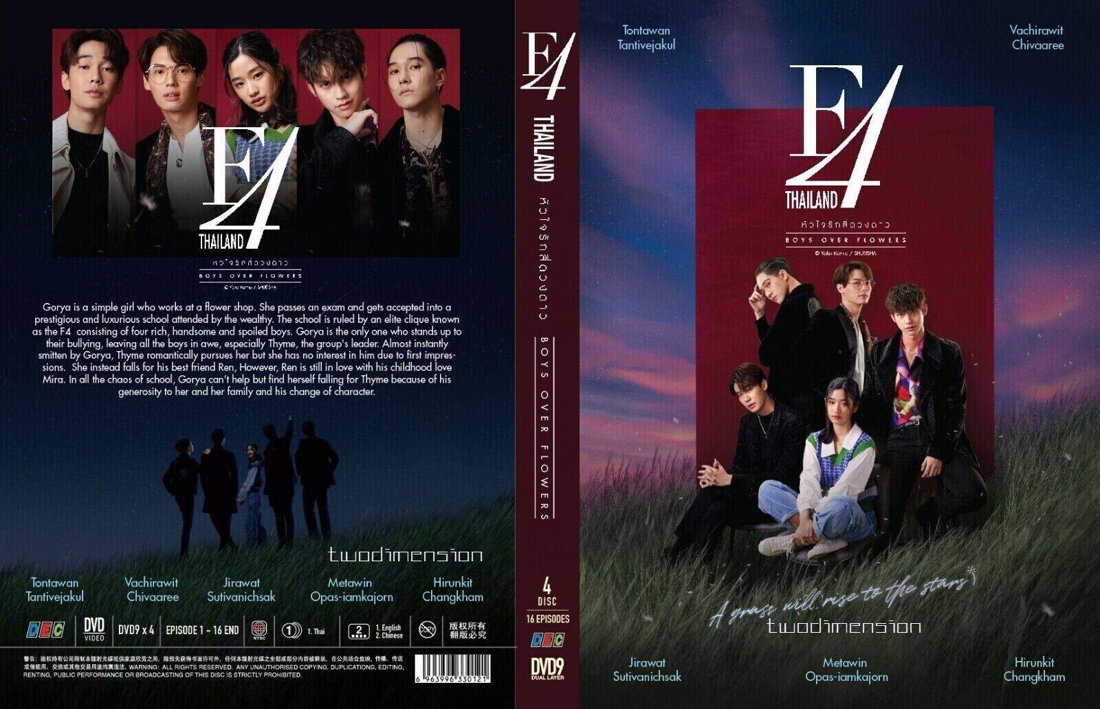 F4 Thailand: Boys Over Flowers Wallpapers - Top Free F4 Thailand: Boys Over Flowers Backgrounds ...