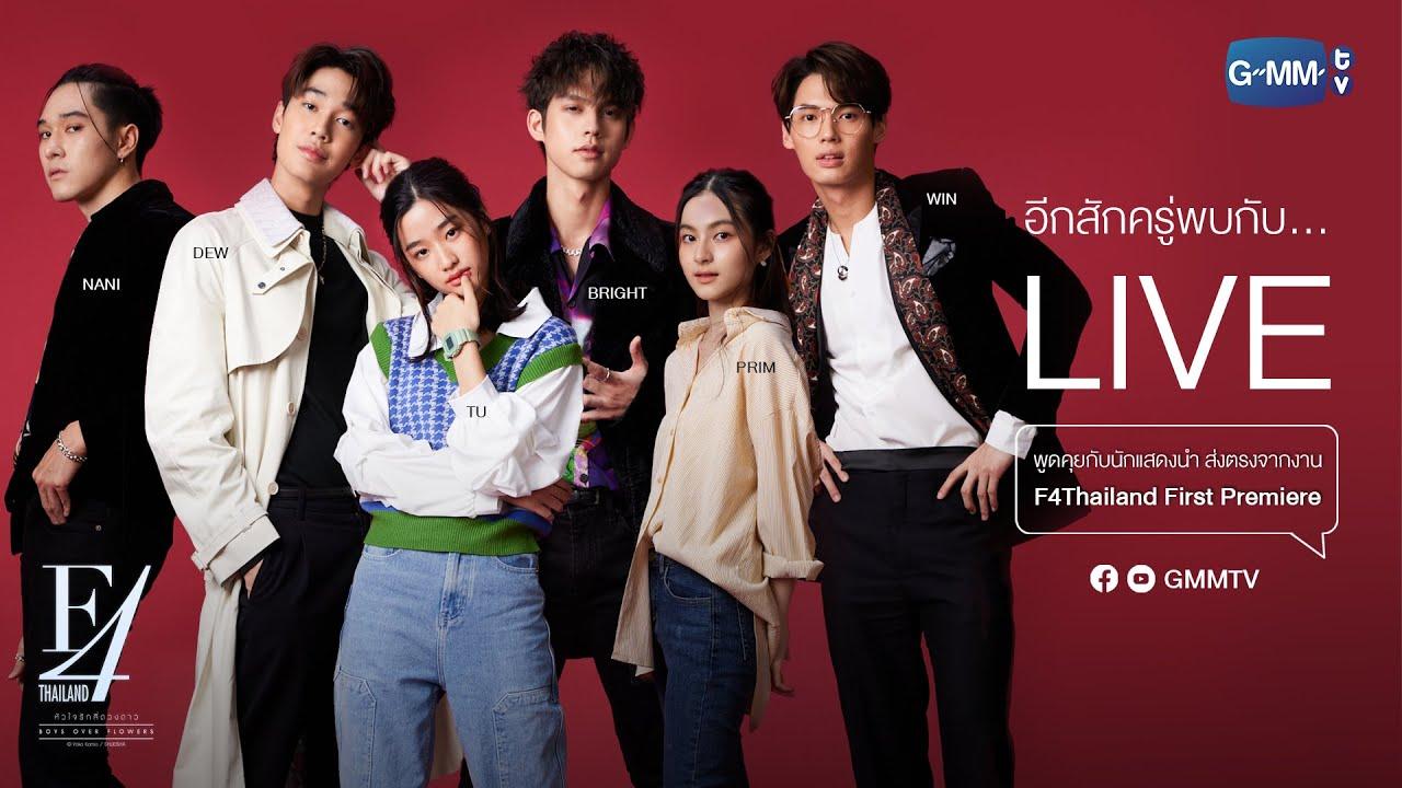 F4 Thailand: Boys Over Flowers Wallpapers - Top Free F4 Thailand: Boys Over Flowers Backgrounds ...