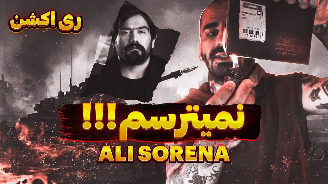 Ali Sorena Wallpapers - Top Free Ali Sorena Backgrounds - WallpaperAccess