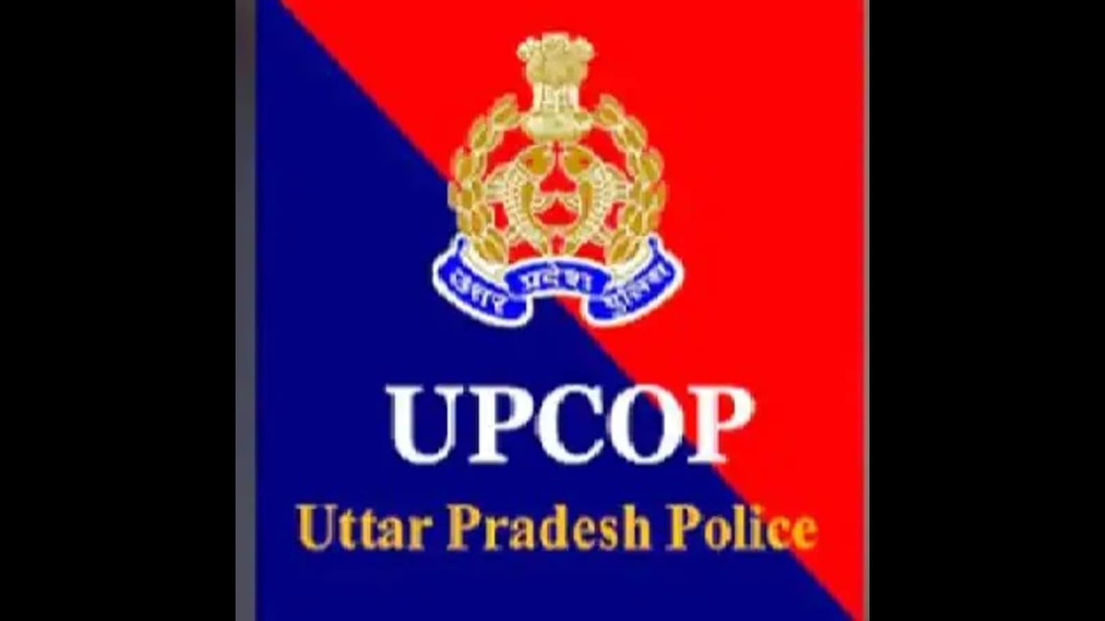Uttar Pradesh Police Wallpapers - Top Free Uttar Pradesh Police ...