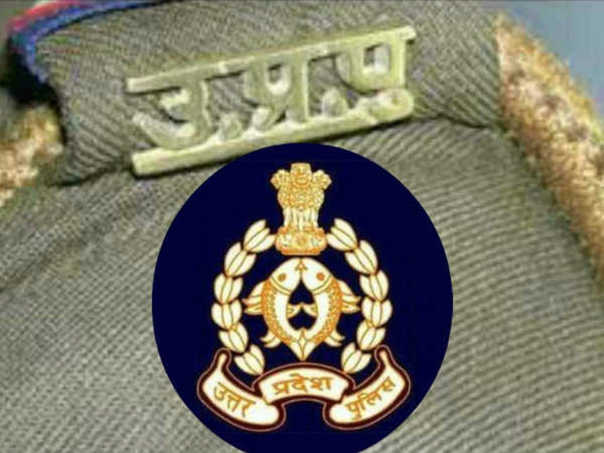 Uttar Pradesh Police Wallpapers - Top Free Uttar Pradesh Police ...
