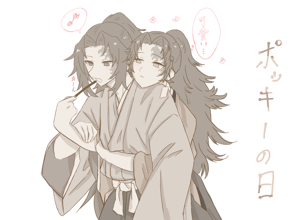 Michikatsu Tsugikuni Wallpapers - Top Free Michikatsu Tsugikuni ...