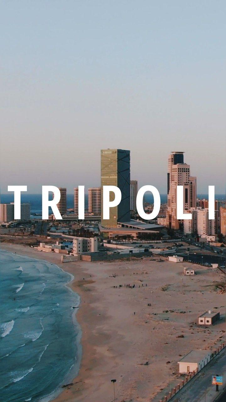 Trípoli Wallpapers - Top Free Trípoli Backgrounds - WallpaperAccess