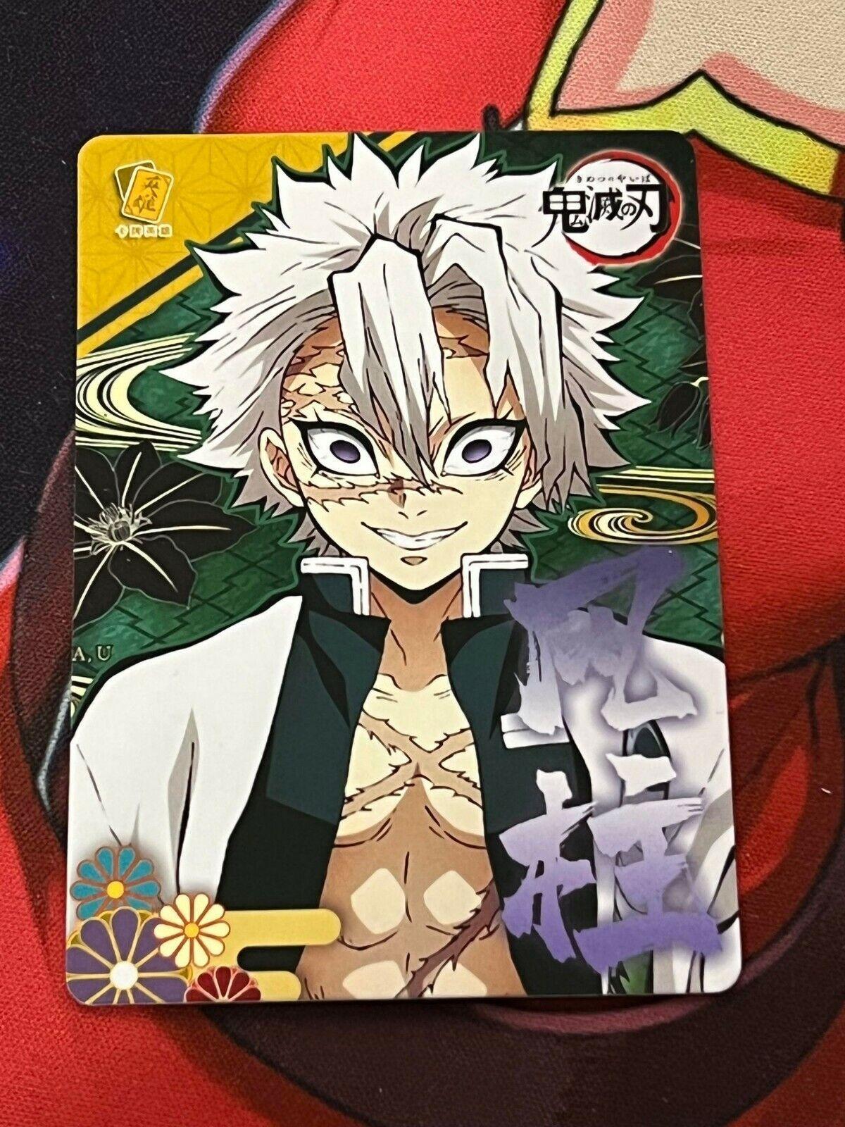 Wind Hashira Wallpapers - Top Free Wind Hashira Backgrounds ...