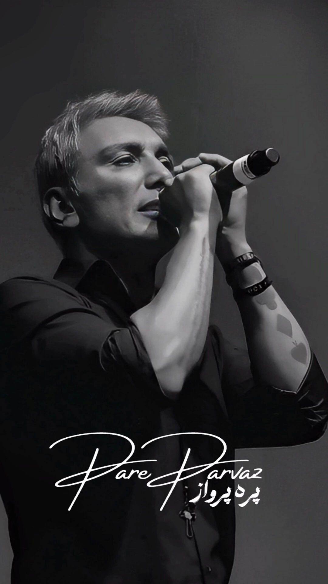 Shadmehr Wallpapers - Top Free Shadmehr Backgrounds - WallpaperAccess