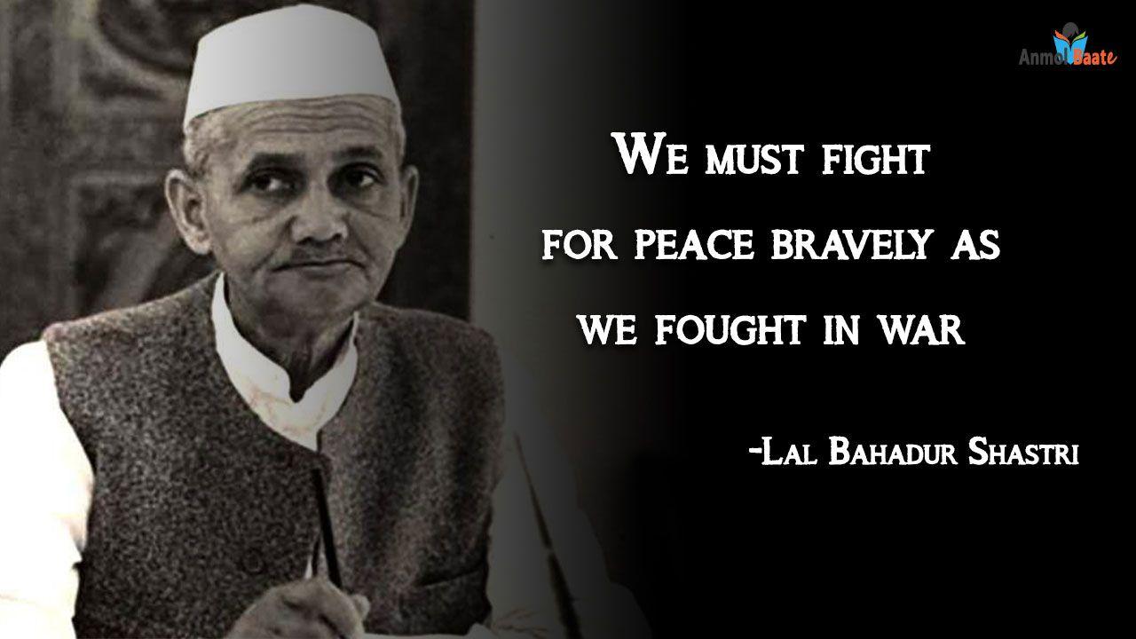 Lal Bahadur Shastri Wallpapers - Top Free Lal Bahadur Shastri ...
