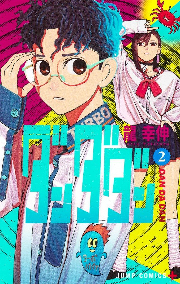 Dandadan Wallpapers - Top Free Dandadan Backgrounds - WallpaperAccess