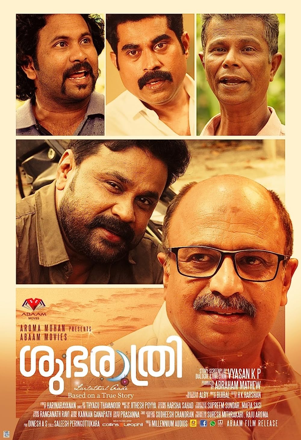 Suraj Venjaramoodu Wallpapers - Top Free Suraj Venjaramoodu Backgrounds ...