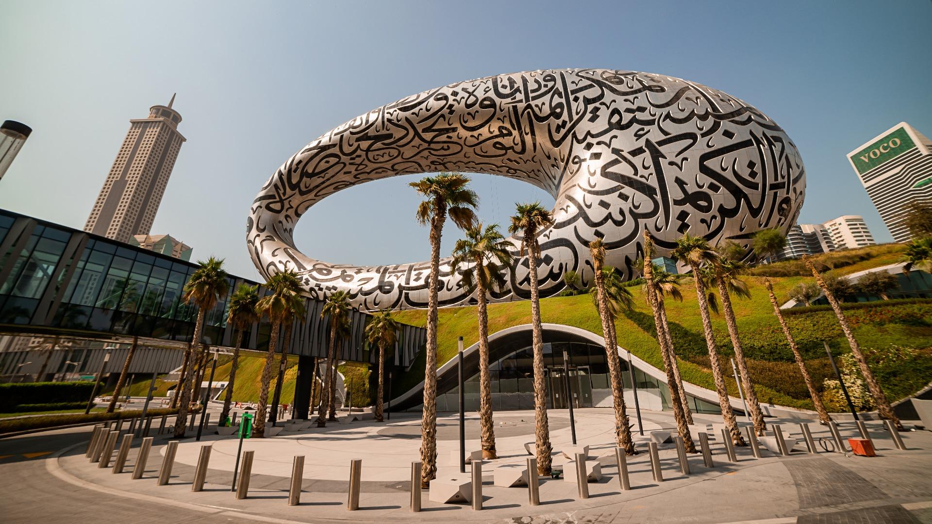 Museum of The Future Wallpapers - Top Free Museum of The Future ...