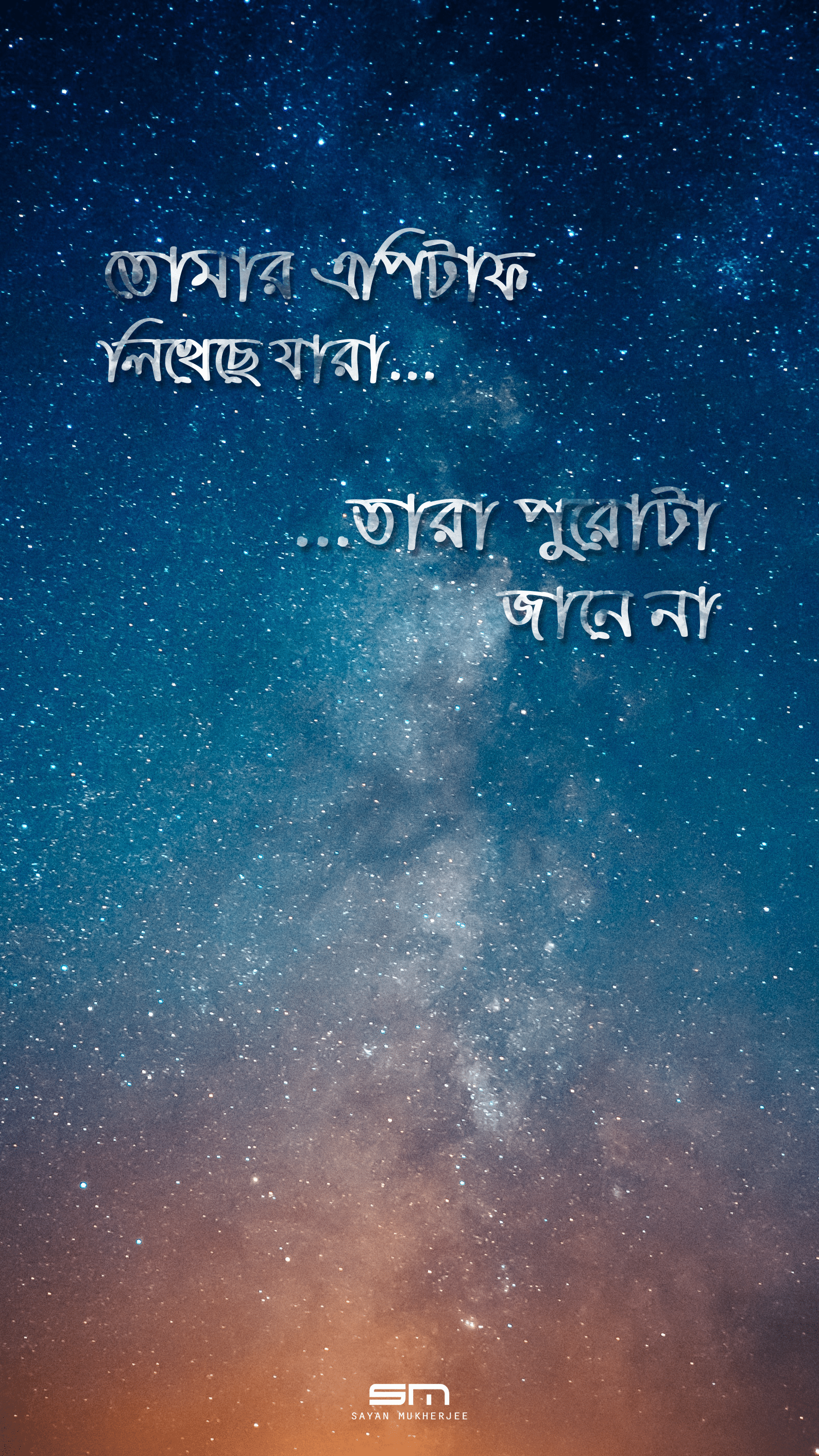 Bengali Wallpapers - Top Free Bengali Backgrounds - WallpaperAccess