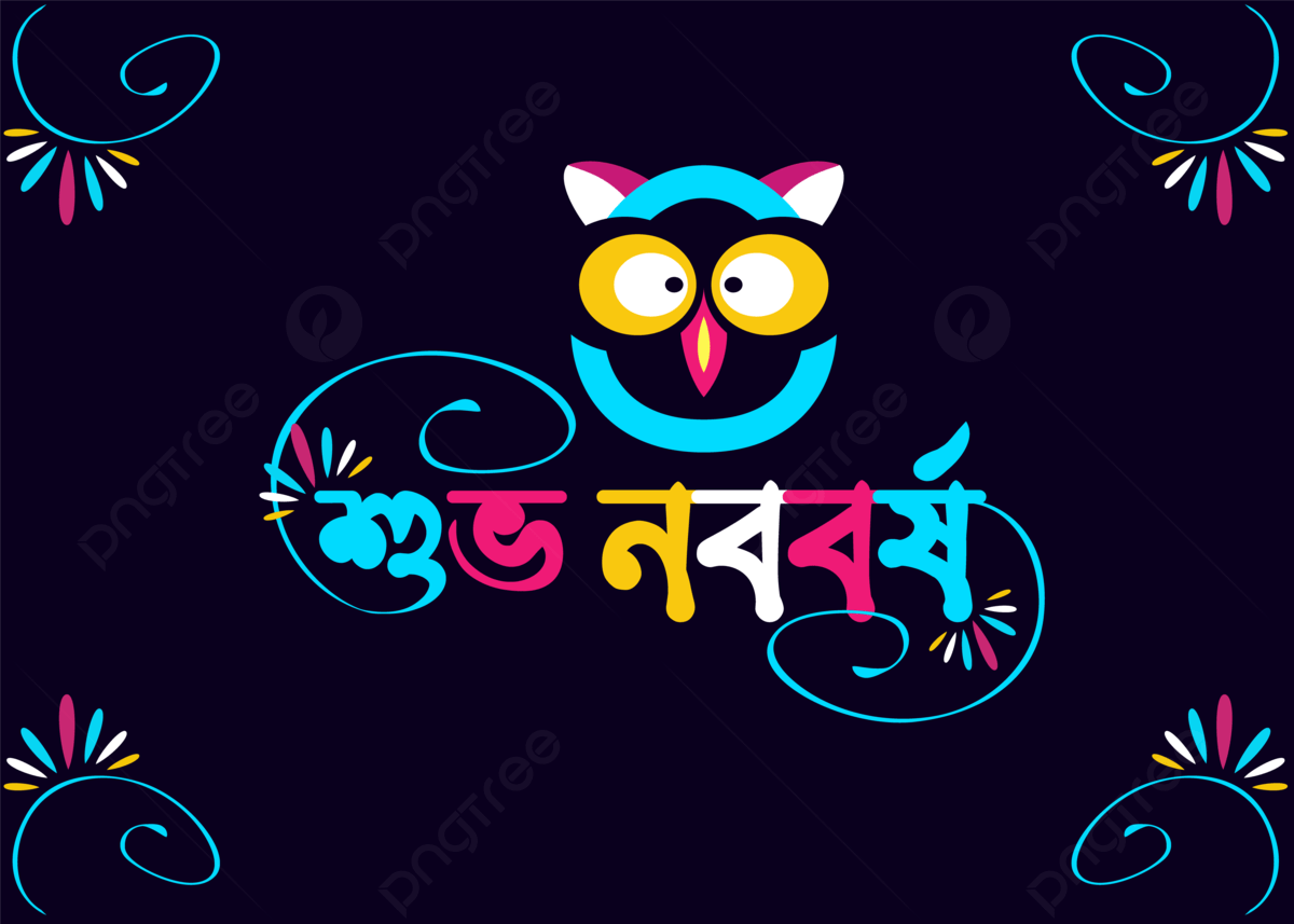 Bengali Wallpapers - Top Free Bengali Backgrounds - WallpaperAccess