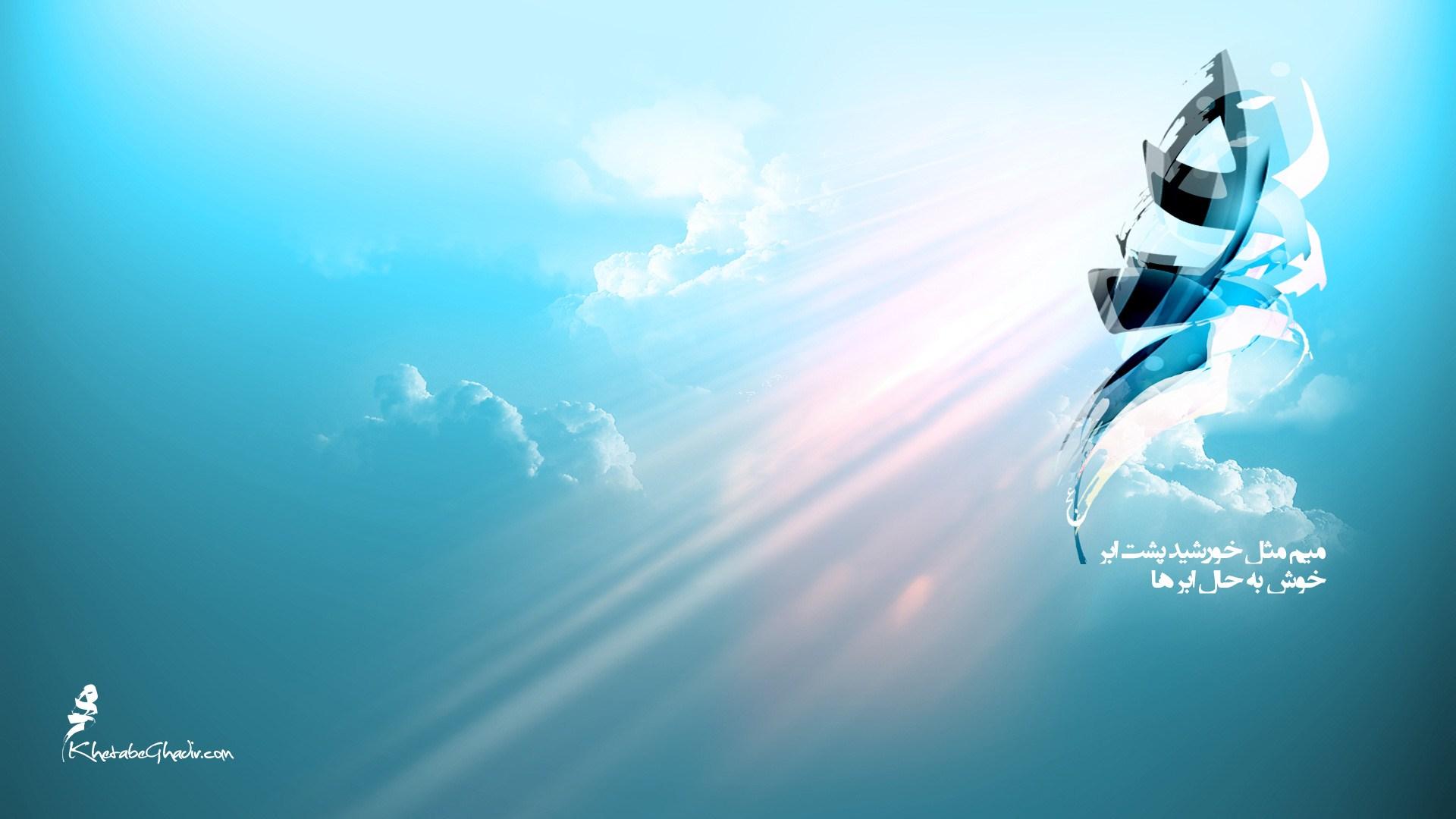 Imam Mahdi Wallpapers - Top Free Imam Mahdi Backgrounds - WallpaperAccess