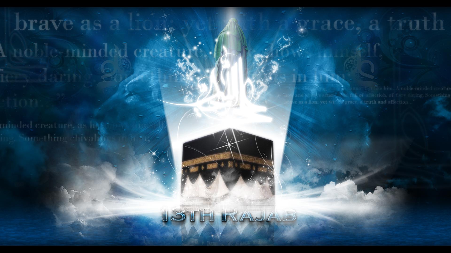 Imam Mahdi Wallpapers - Top Free Imam Mahdi Backgrounds - WallpaperAccess